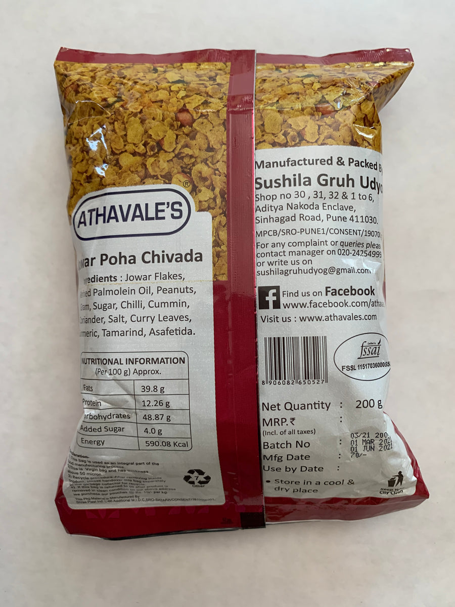 Athavales Jwari (Jowar) Poha Chivda 200 gm – Marathi Grocery